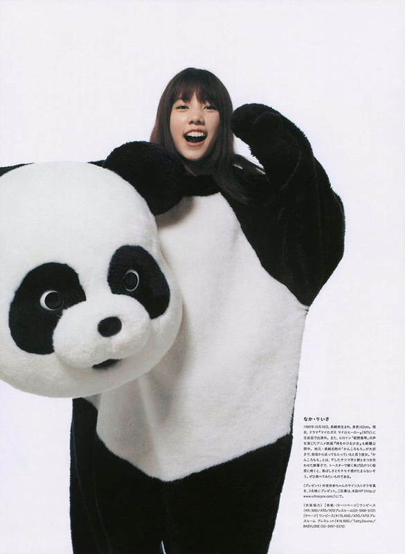 Picture of Riisa Naka