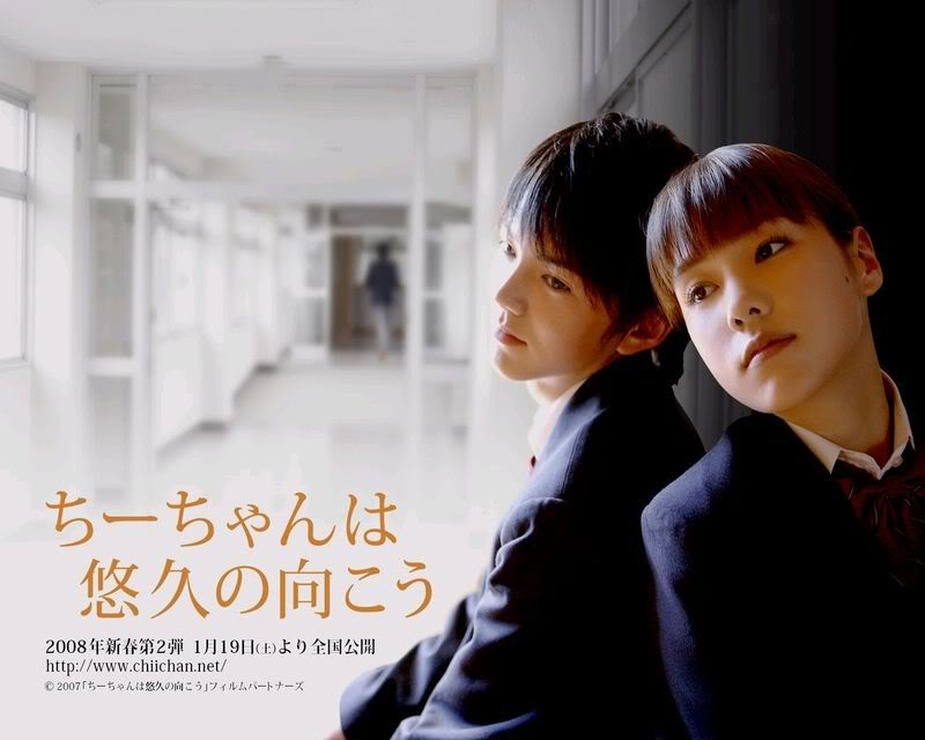 Picture of Riisa Naka