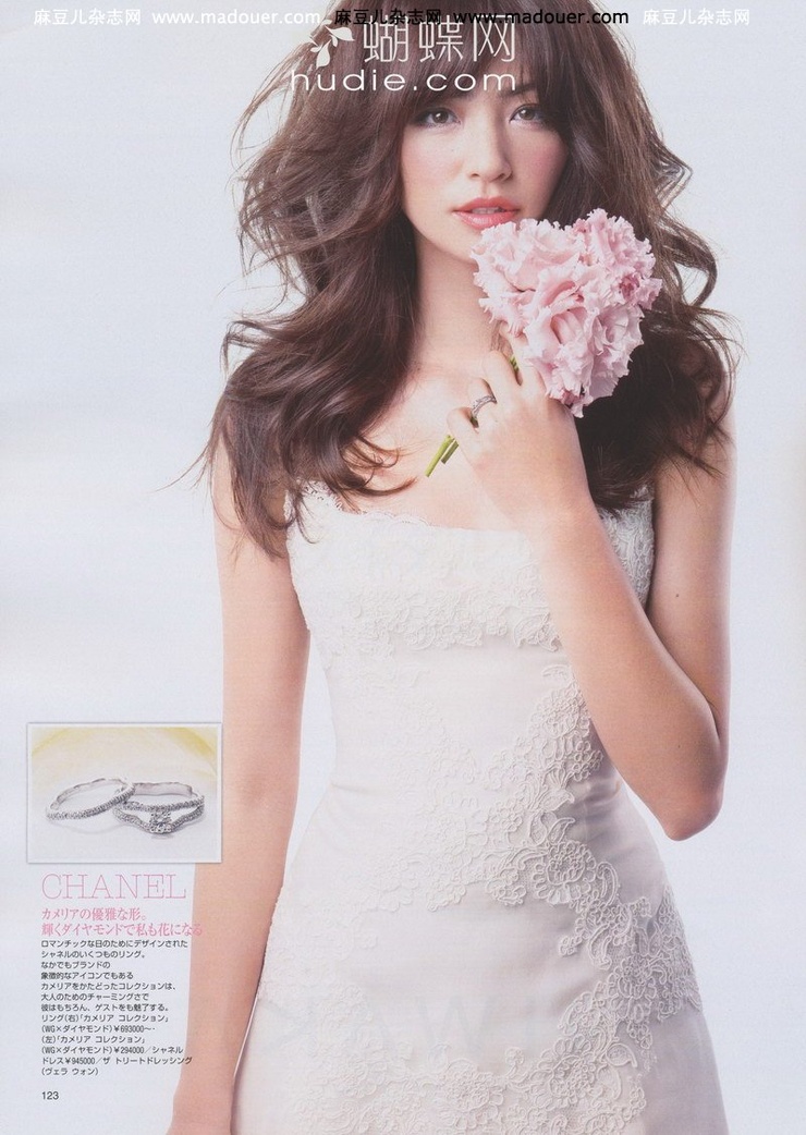 Picture of Rina