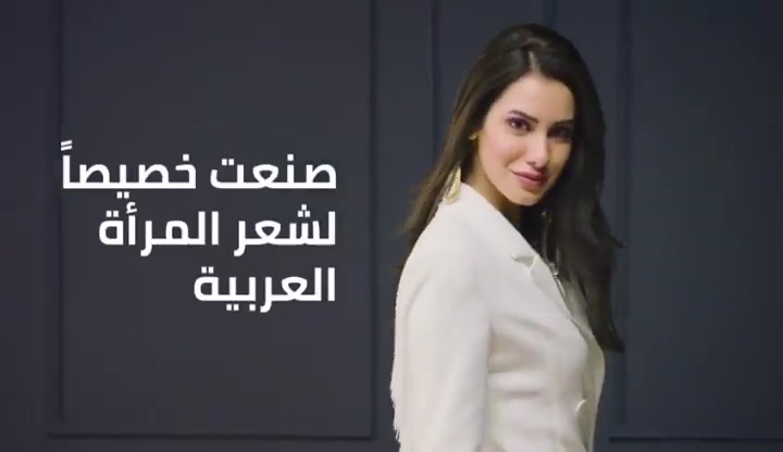 Picture of Zayneb Azzam