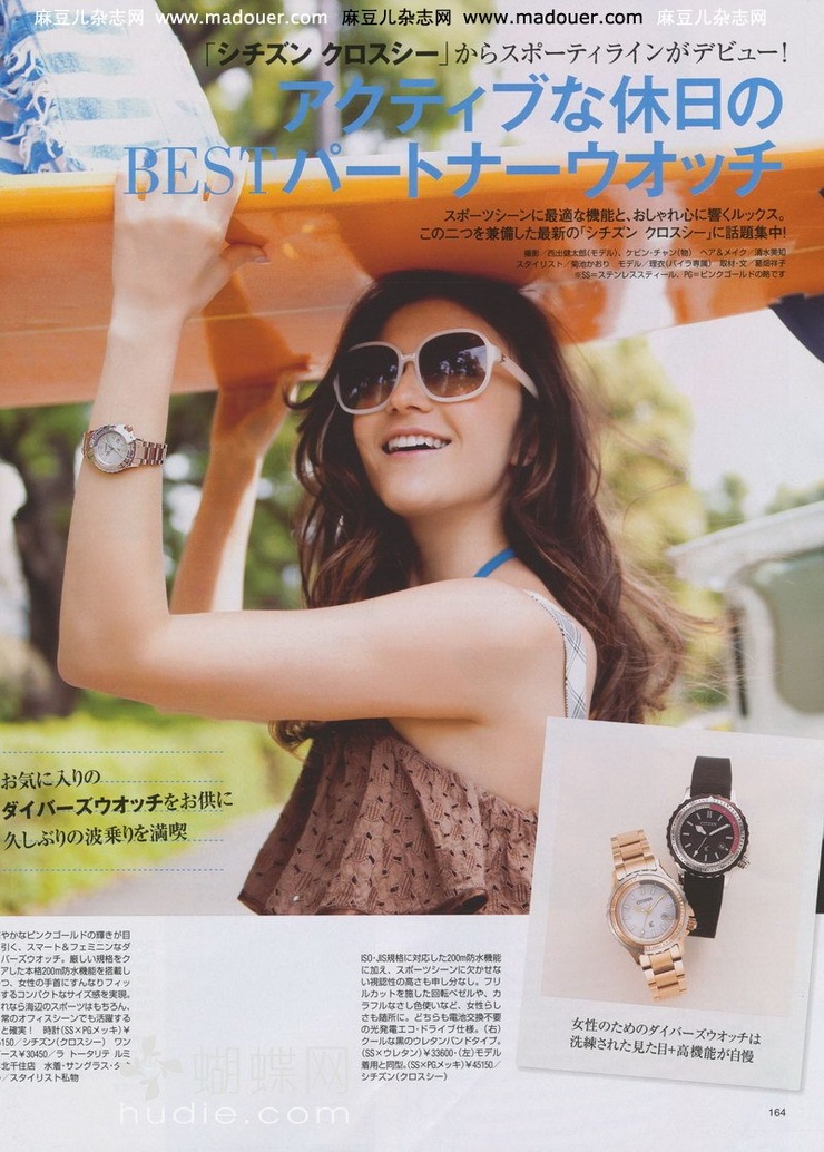 Picture of Rie Takayama