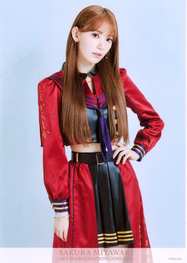 Sakura Miyawaki image