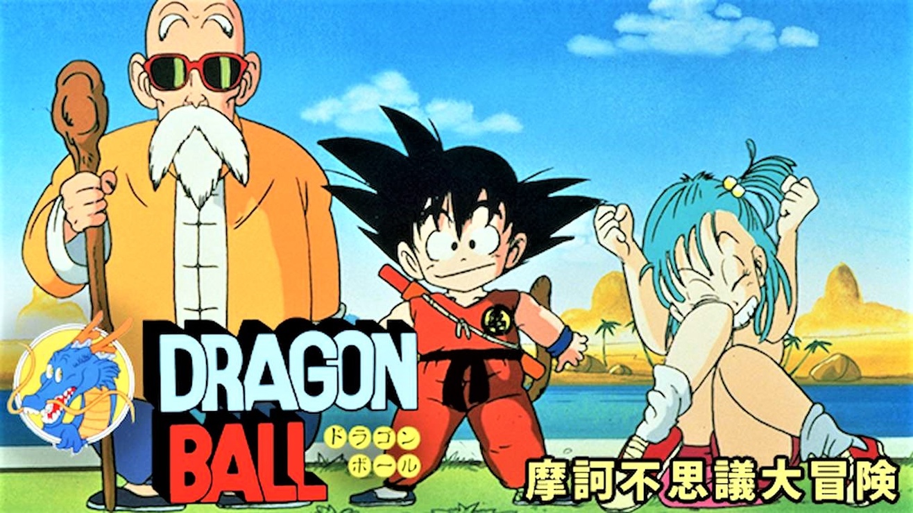 Picture of Dragon Ball: Mystical Adventure
