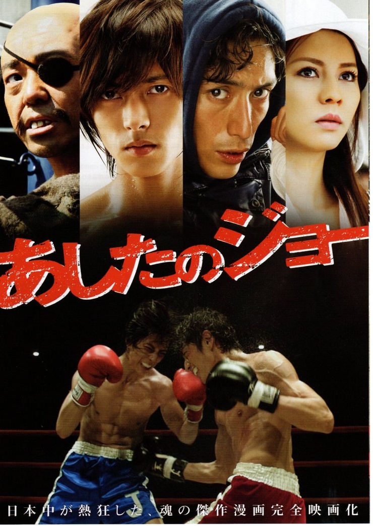 Picture of Tomorrow's Joe