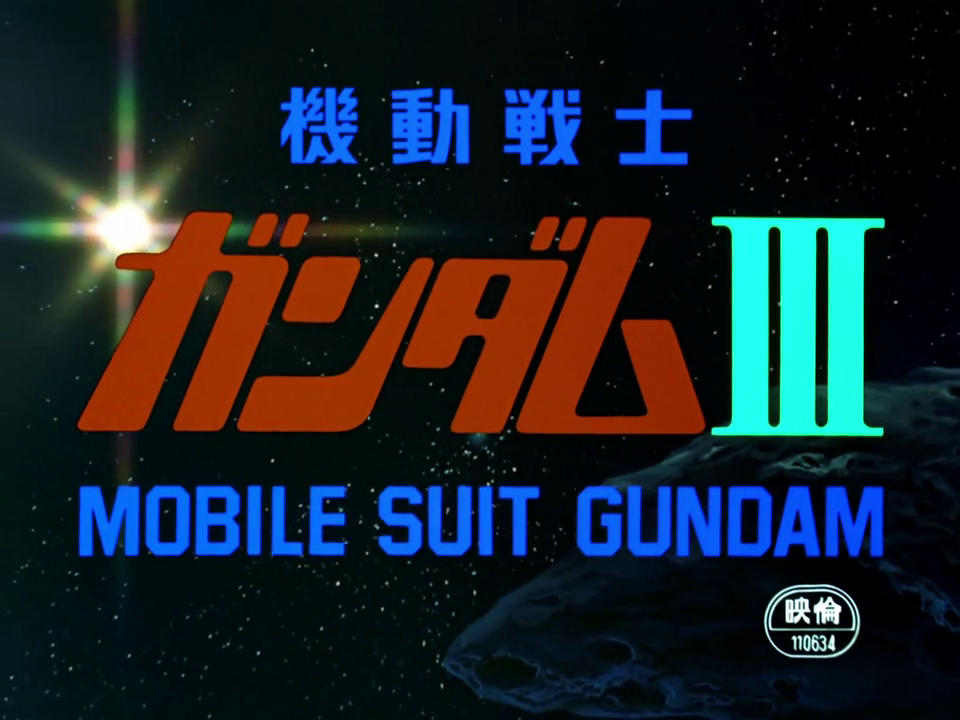 Picture of Mobile Suit Gundam III: Encounters in Space