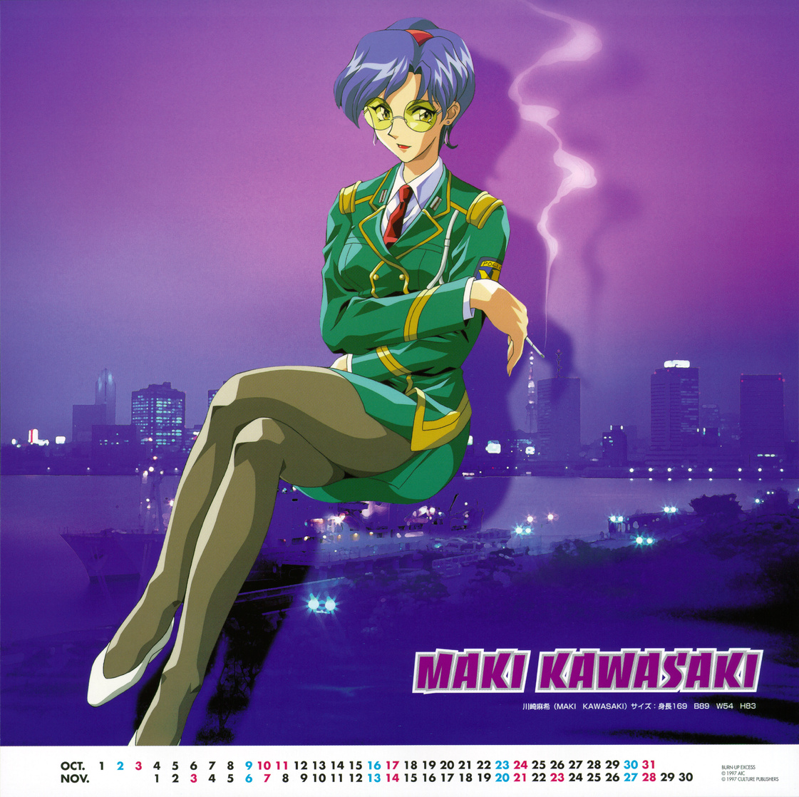 Burn-Up Excess (1997) image