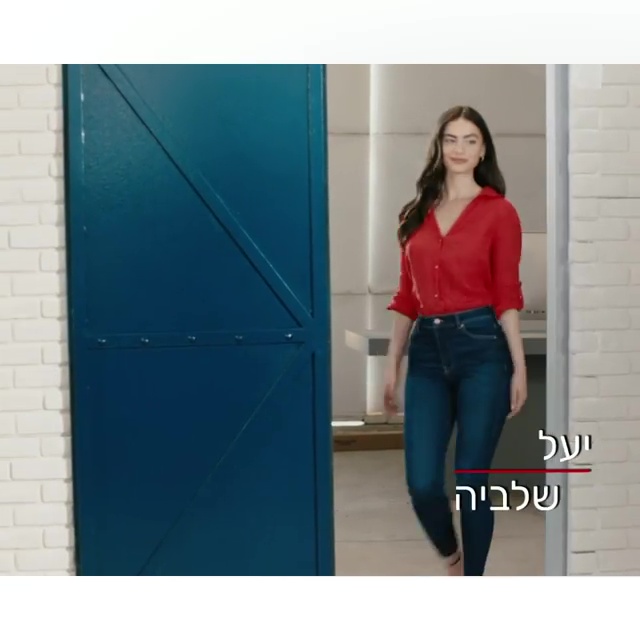 Picture of Yael Shelbia