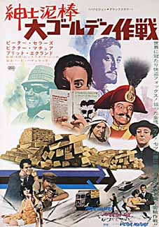 Picture of After the Fox