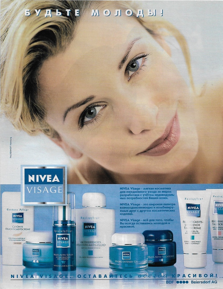 Nivea 1997 my scan