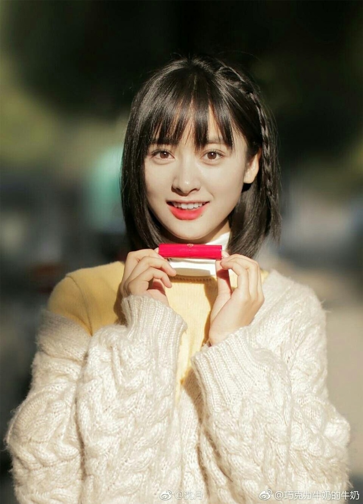 Picture of Shen Yue