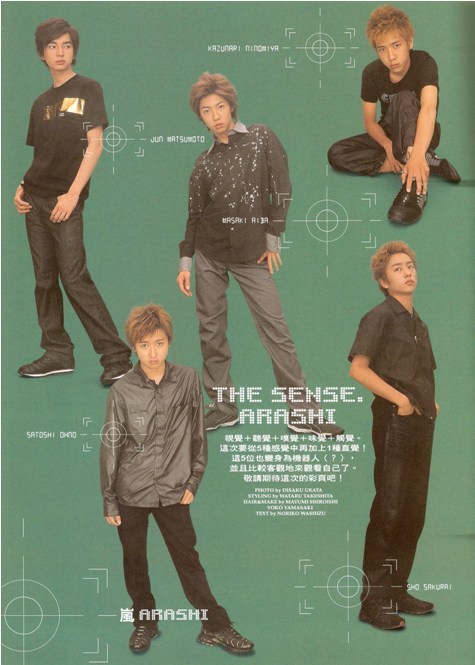 Arashi picture
