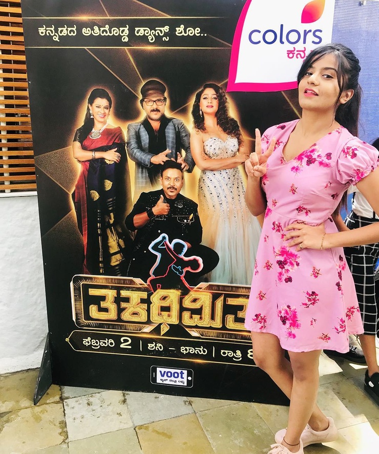 Picture of Namratha Gowda