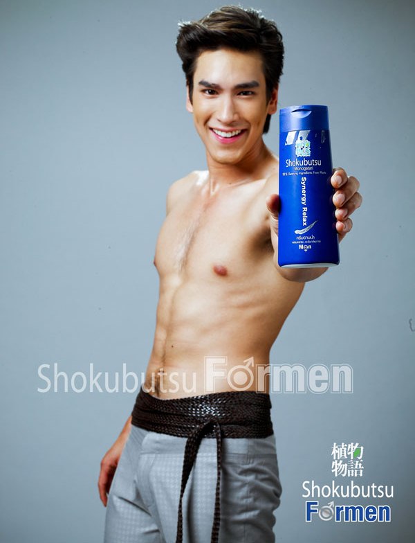 Picture of Nadech Kugimiya