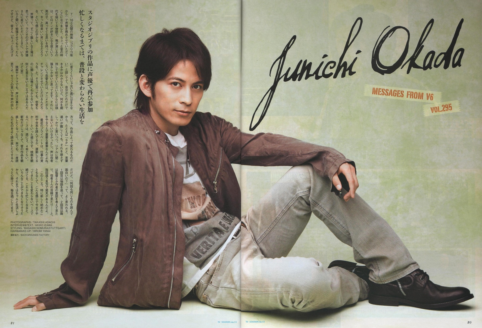 Picture of Jun'ichi Okada