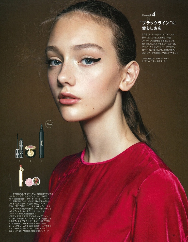 Picture of Justyna Roguska