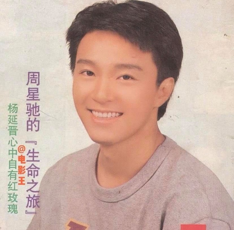 Picture of Stephen Chow