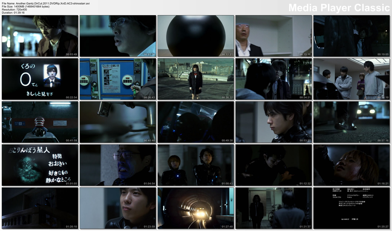 Another Gantz picture