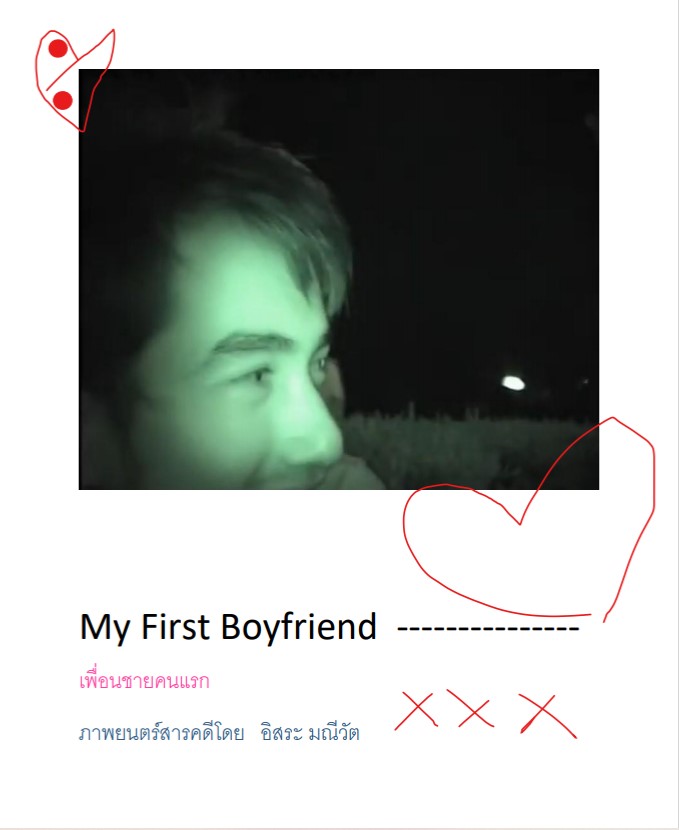 Picture of My First Boyfriend