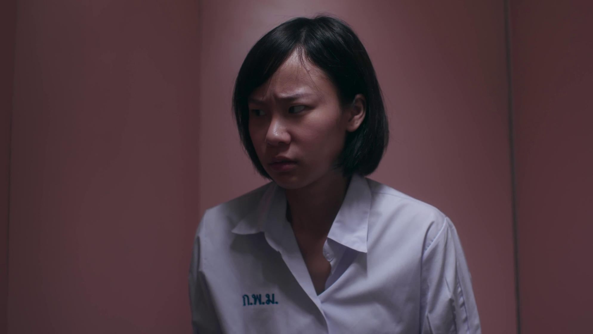 Picture of Girl From Nowhere