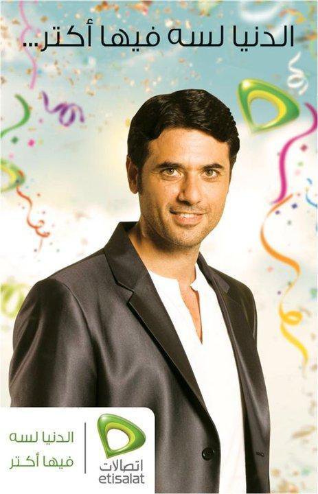 Picture of Ahmed Ezz