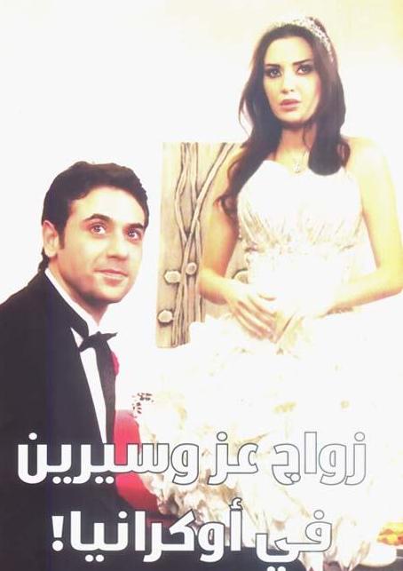 Picture of Ahmed Ezz