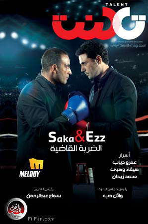 Picture of Ahmed Ezz