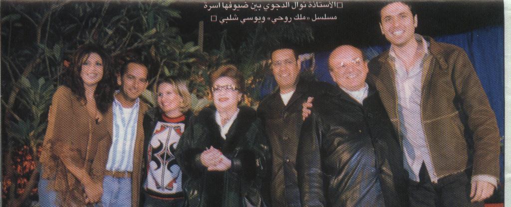 Picture of Ahmed Ezz