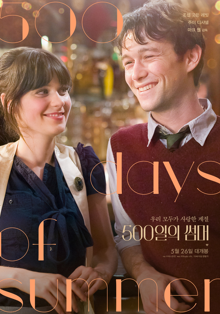 Picture of (500) Days of Summer