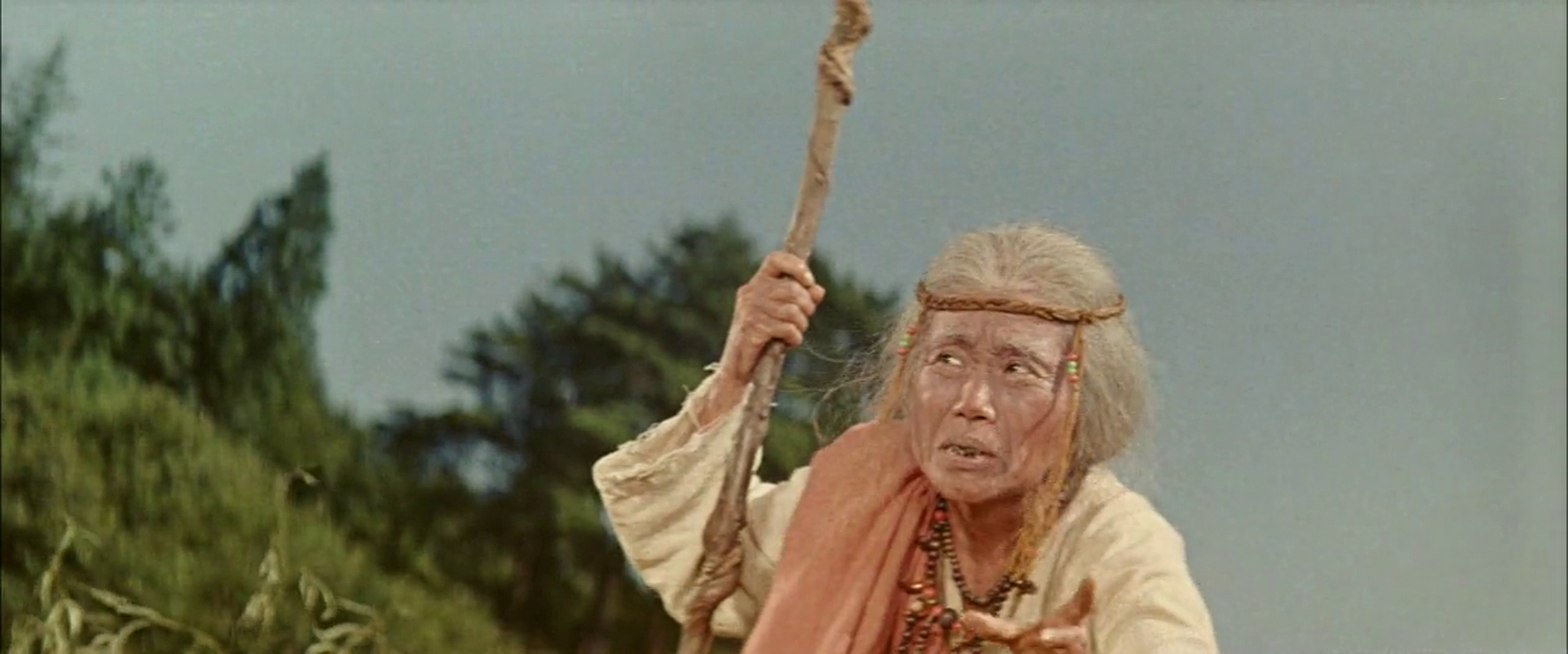 Picture of The Three Treasures