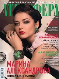 Picture of Marina Aleksandrova