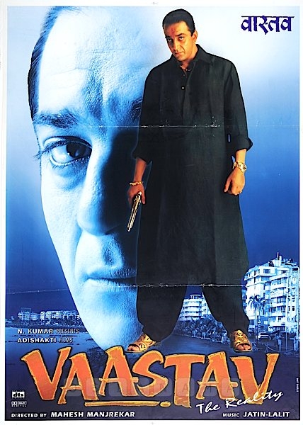 Picture of Vaastav: The Reality