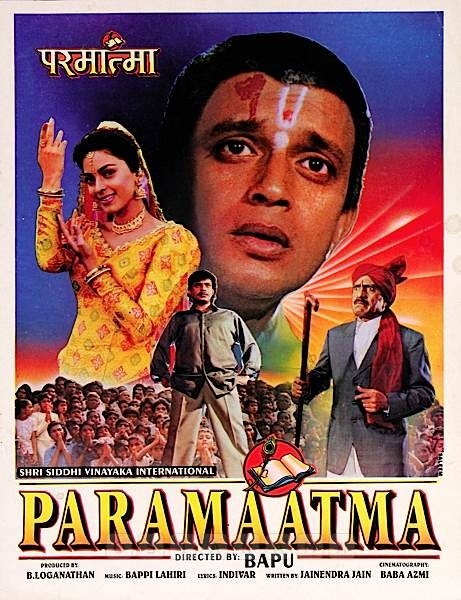Picture of Paramaatma