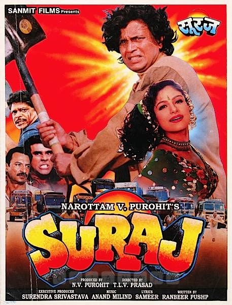 Picture of Suraj Picture of Suraj