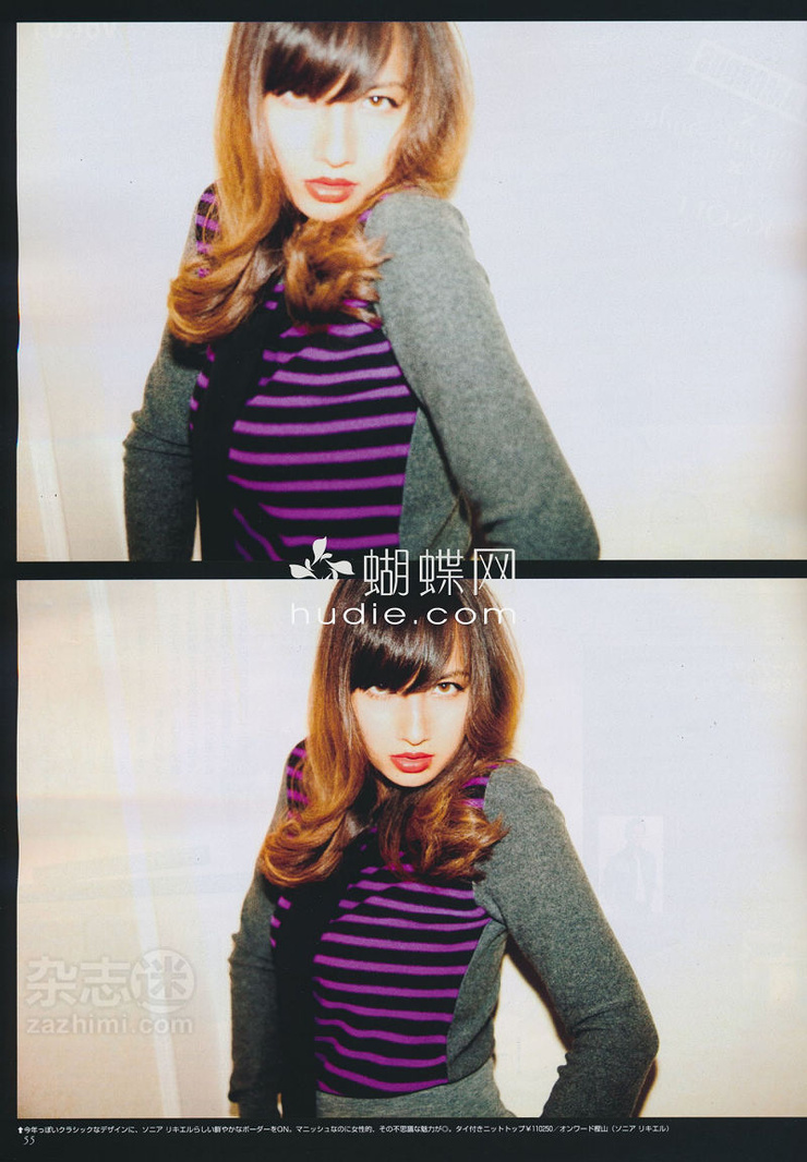 Picture of Mayumi Sada