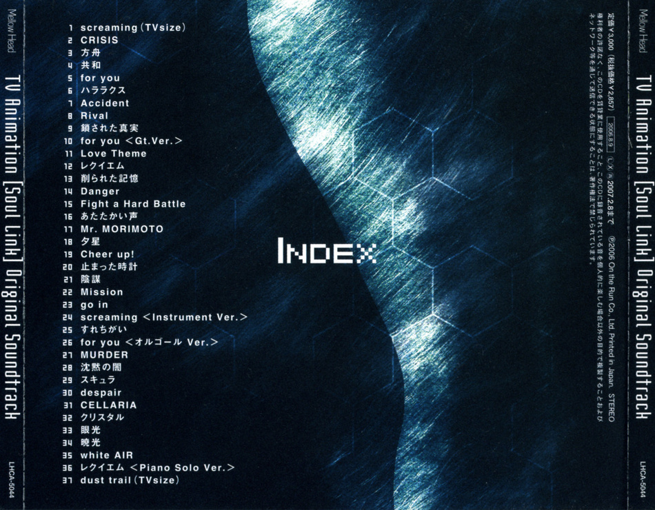 Picture of TV Animation Soul Link Original Soundtrack