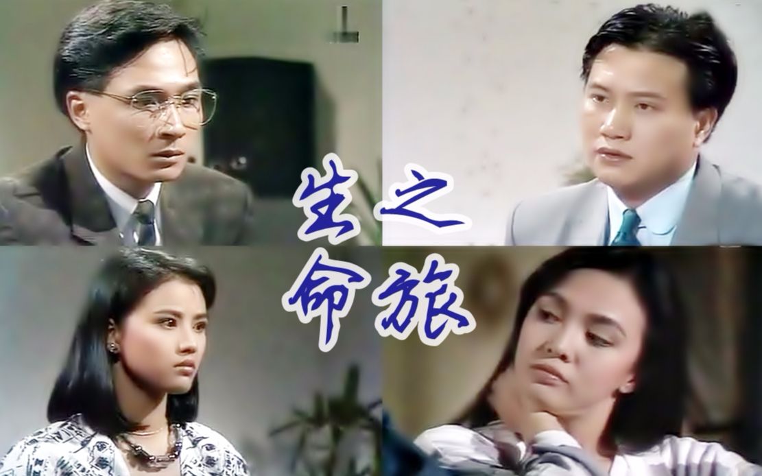 Sung meng chi loi image