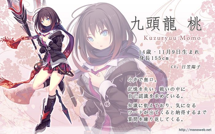 Picture of Momo Kuzuryū