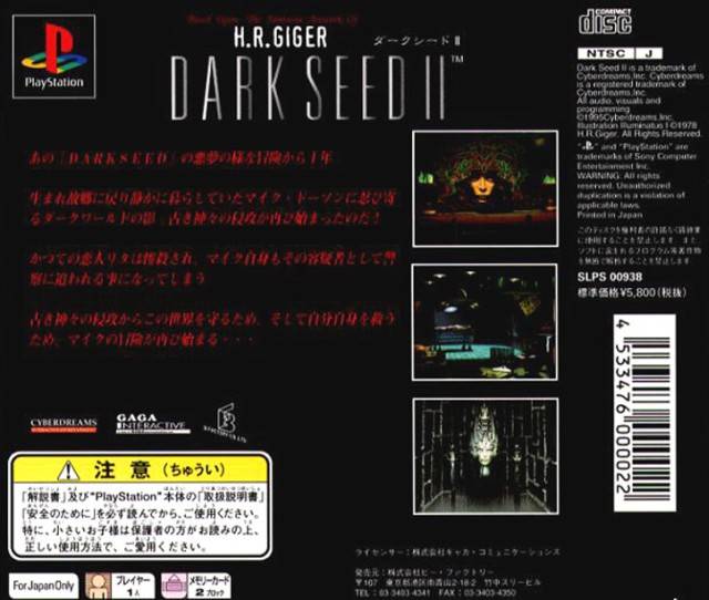 Back Cover (JP)