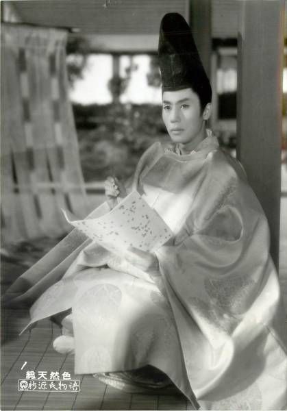 Raizô Ichikawa picture