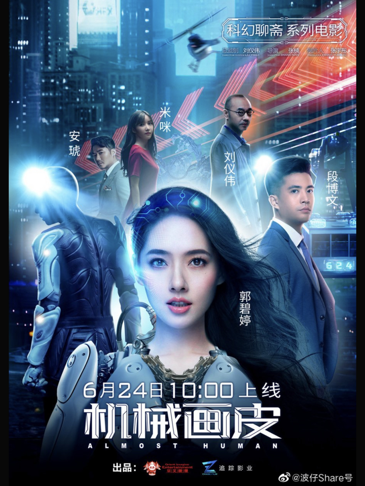 Picture of Almost Human