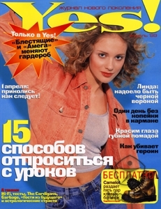 Picture of Maria Nevskaya