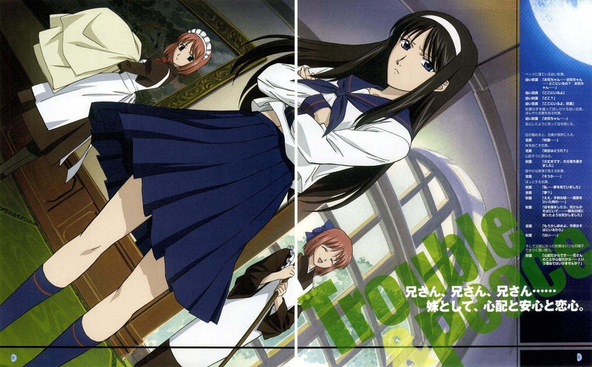 Picture of Lunar Legend Tsukihime