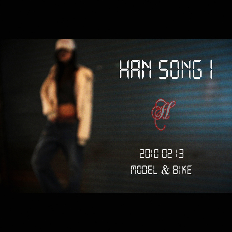 Han Song image