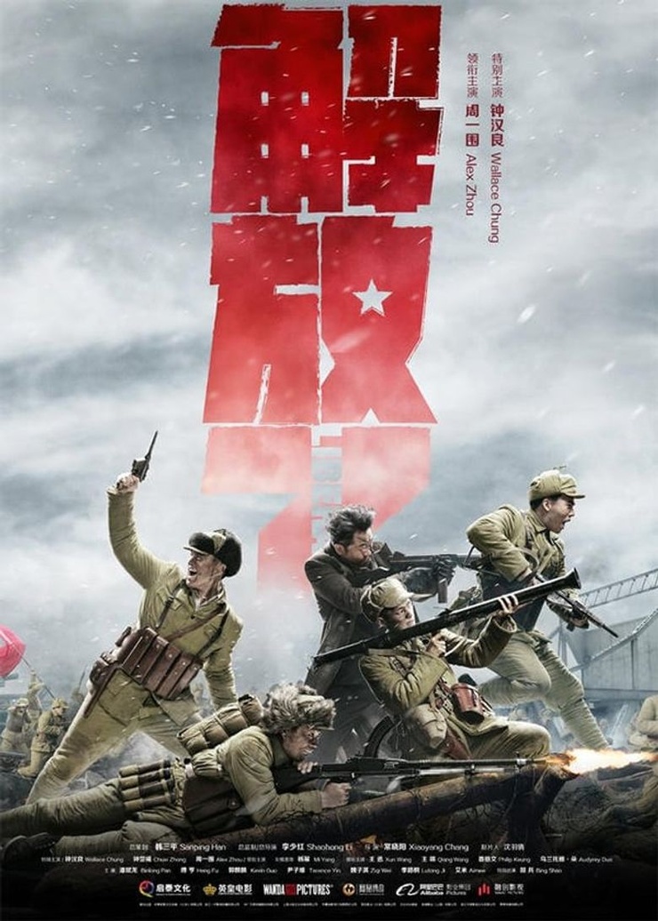 Picture of Liberation