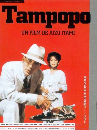 Picture of Tampopo