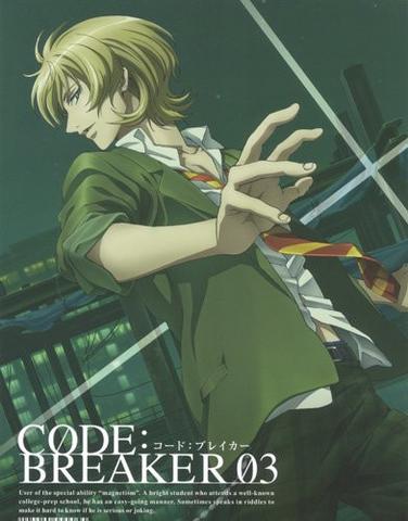 Image of Code: Breaker