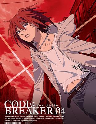 Picture of Code: Breaker