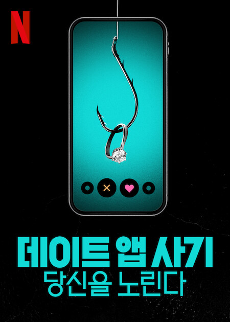 Picture of The Tinder Swindler