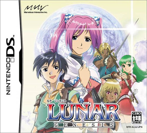 Picture of Lunar: Dragon Song