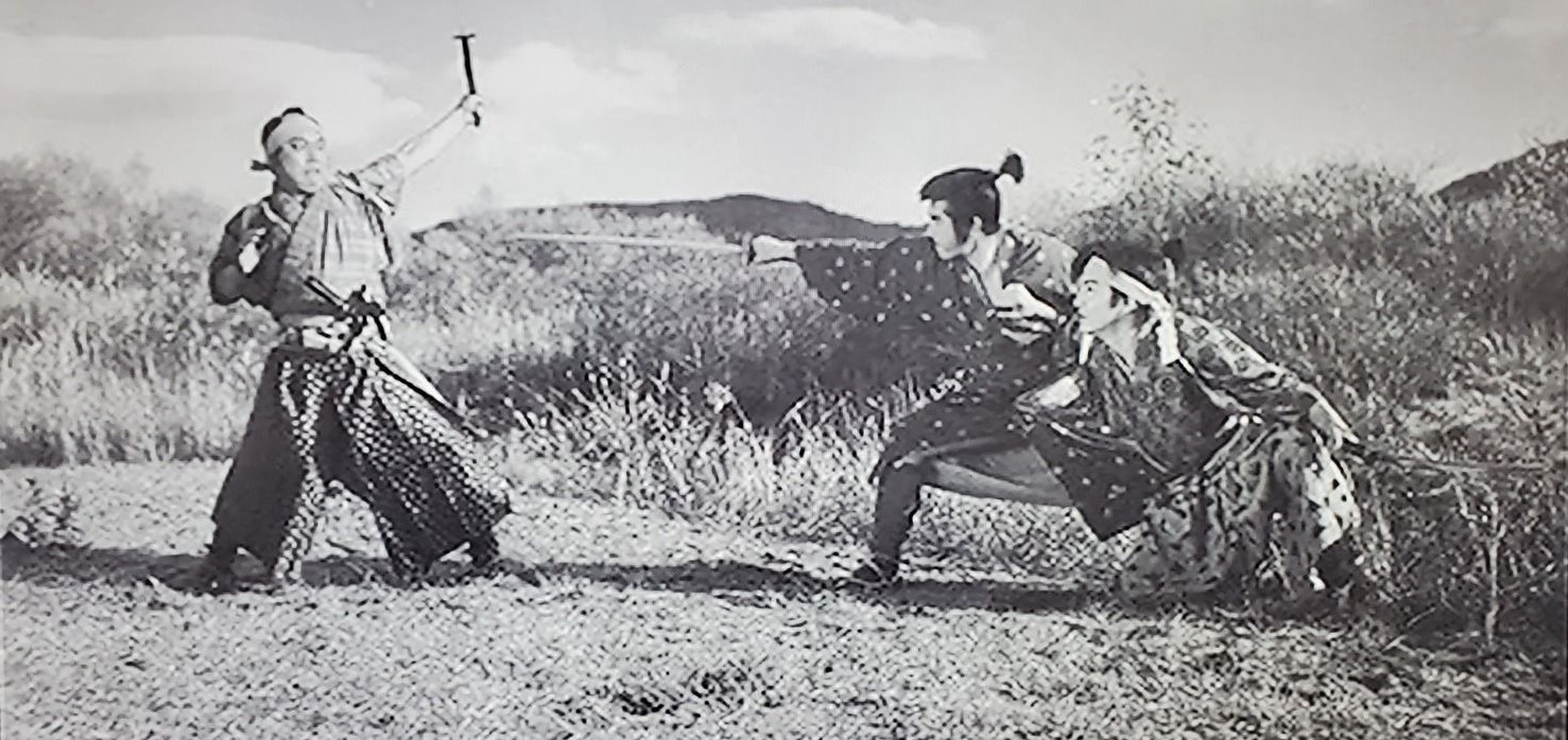 Yagyu Secret Scrolls, Part II image